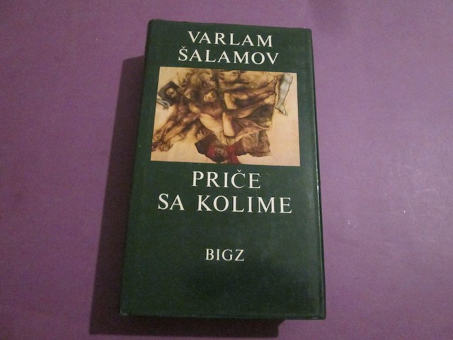Priče sa Kolime Varlam Šalamov