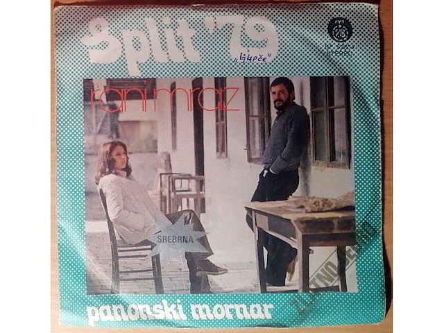 SP BALAŠEVIĆ (RANI MRAZ) - Panonski mornar, ODLIČNA