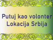 Putuj kao volonter...Lokacija Srbija