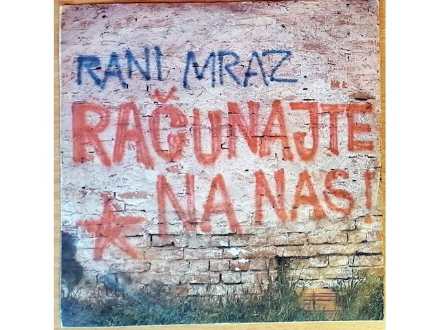 SP BALAŠEVIĆ (RANI MRAZ) - Računajte na nas, ODLIČNA