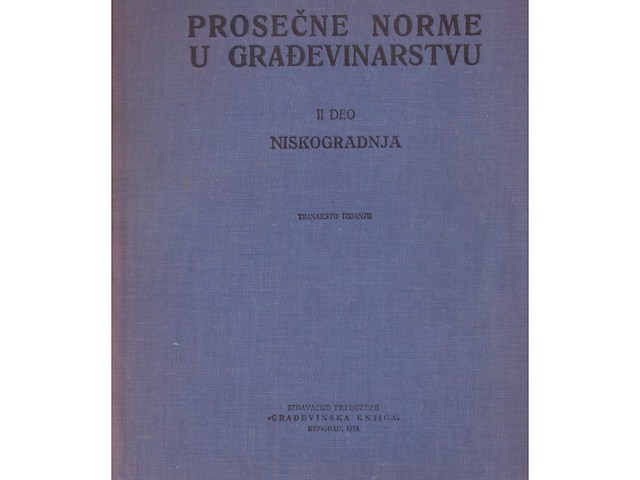 PROSEČNE NORME U GRADJEVINARSTVU II deo-NISKOGRADNJA