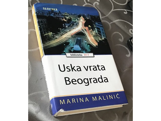 Uska vrata Beograda-Marina Malinić