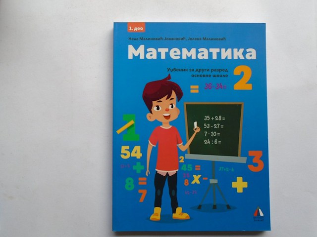 Matematika, udžbenik za 2.r oš, 2 knjige, vulkan