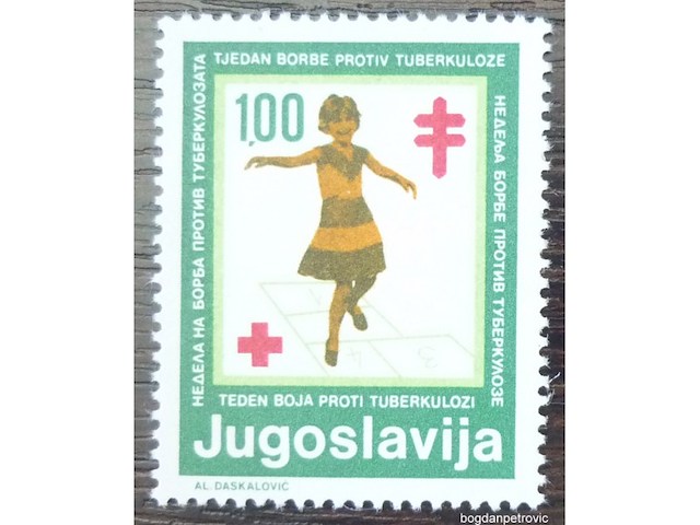 1979.Jugoslavija-TBC-doplatna marka MNH