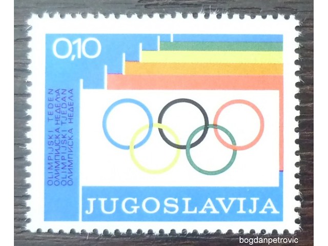 1975.Jugoslavija-Olimpijada-doplatna marka MNH