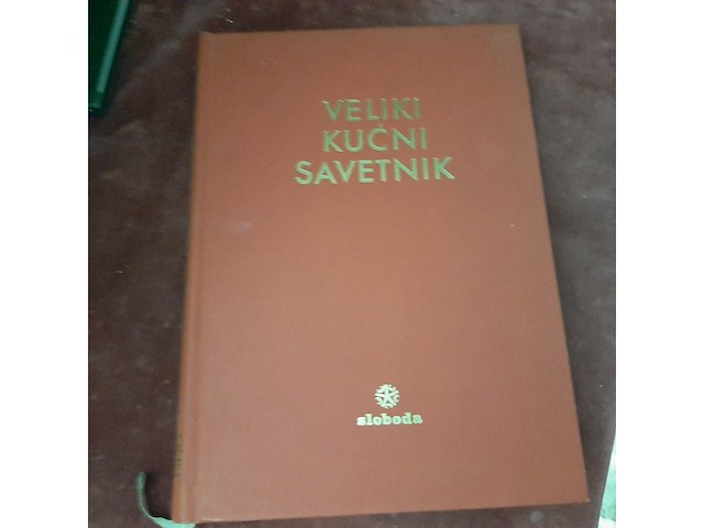 333 VELIKI KUĆNI SAVETNIK 2