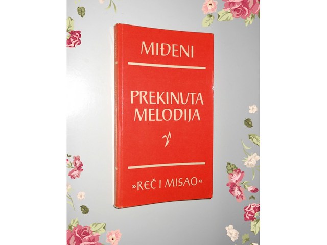 Prekinuta melodija - Miđeni