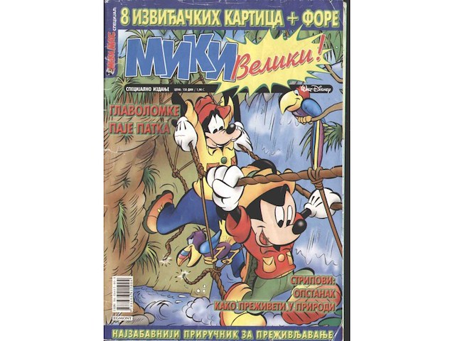 Miki Veliki specijalno izdanje 2006 godina