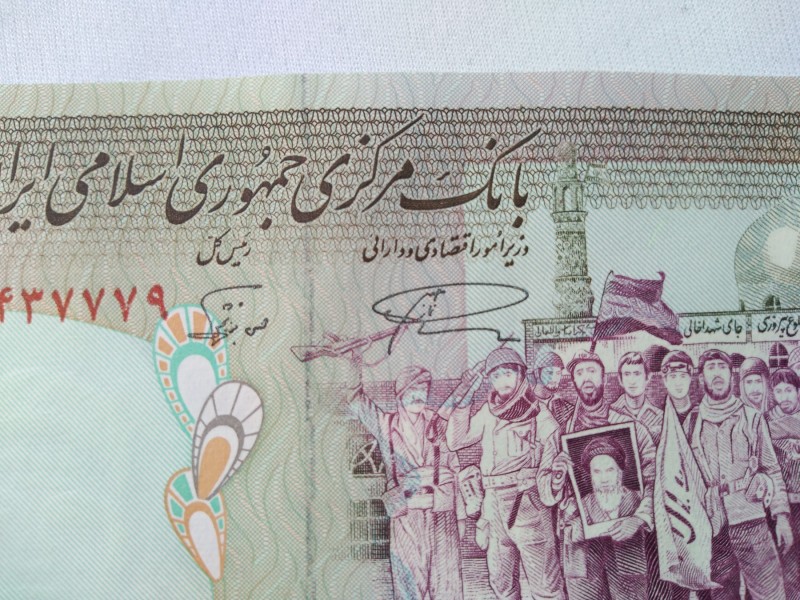 Iran 2000 UNC, jubilarna,potpis prva opcija