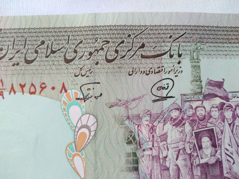 Iran 2000 UNC, jubilarna,potpis druga opcija