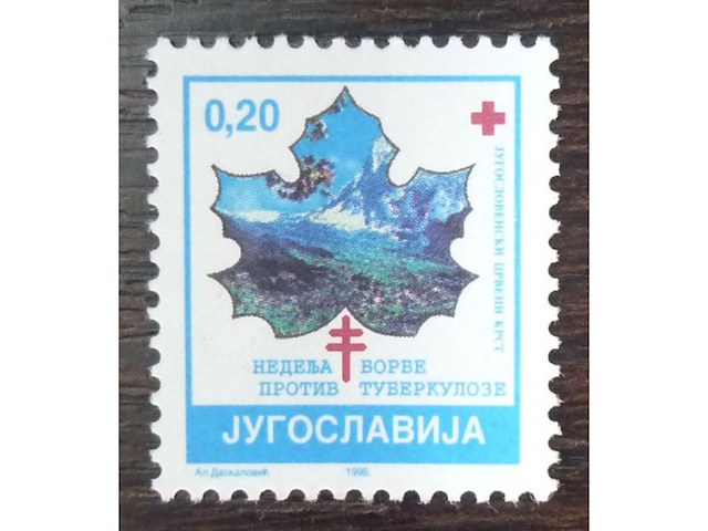 1996.Jugoslavija-TBC, doplatna marka MNH