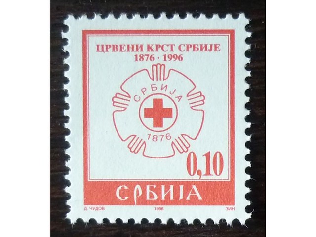 1996.Jugoslavija-Crveni krst, doplatna marka MNH