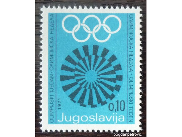 1971.Jugoslavija-Olimpijada u Minhenu, doplatna-MNH