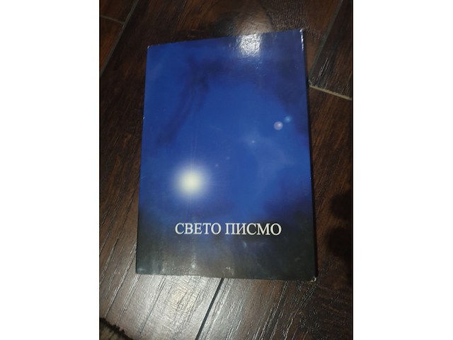 sveto pismo