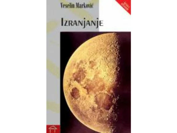 Izranjanje - Veselin Marković