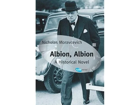 Albion, Albion - Nikola Moravčević