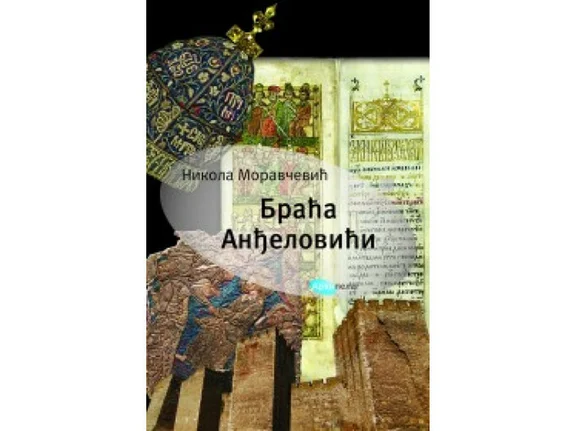 Braća Anđelovići - Nikola Moravčević