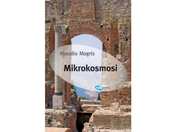 Mikrokosmosi - Klaudio Magris