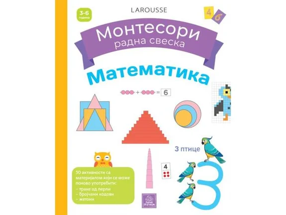 Larousse Montesori radna sveska - Matematika