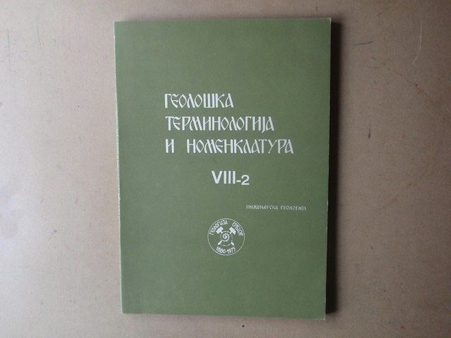 GEOLOŠKA TERMINOLOGIJA I NOMENKLATURA VIII-2