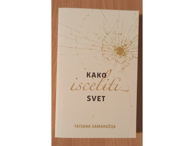 KAKO ISCELITI SVET? (Tatjana Samardžija)