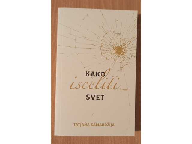 KAKO ISCELITI SVET? (Tatjana Samardžija)