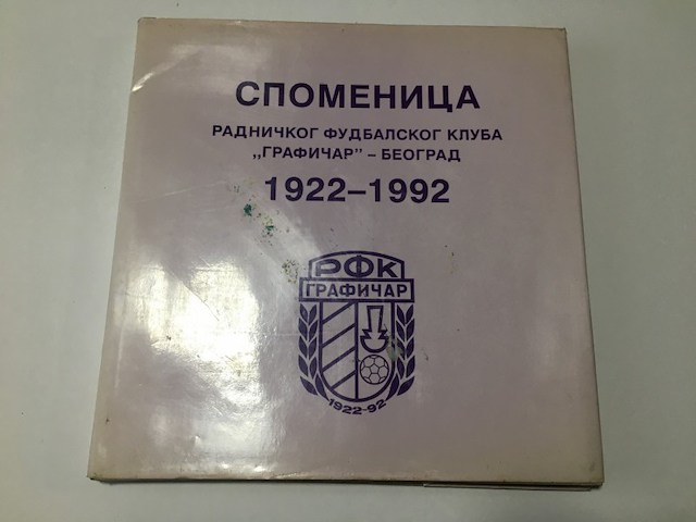 SPOMENICA Radničkog FK `GRAFIČAR`   1922-1992.