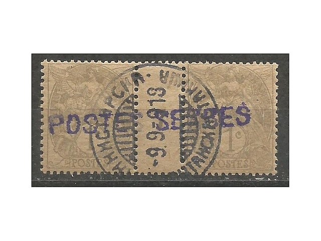 Srbija,Pošta na Krfu 1 c 1918.,čisto