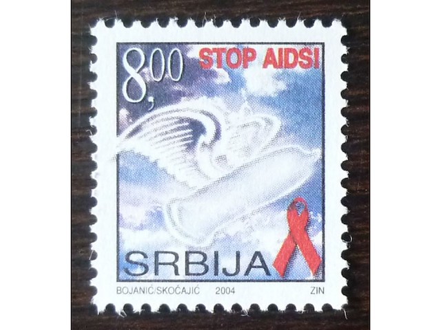 2004.SCG-Stop AIDS, doplatna marka MNH