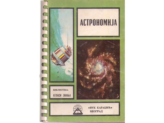 ASTRONOMIJA - Atlas znanja