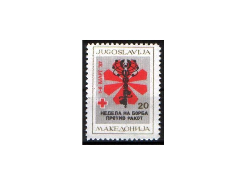 Jugoslavija 1987 Rak doplatna MNH