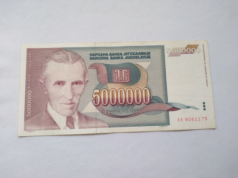 Jugoslavija 5.000.000 dinara,1993 god.