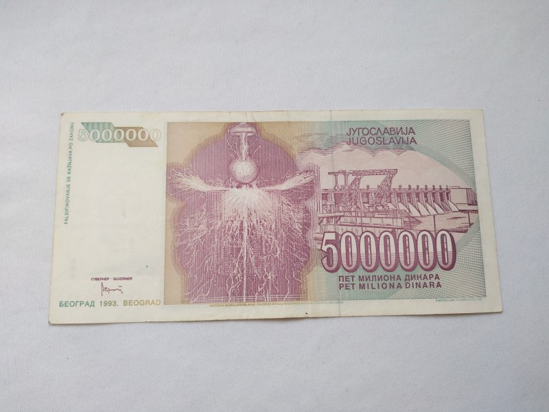 Jugoslavija 5.000.000 dinara,1993 god.