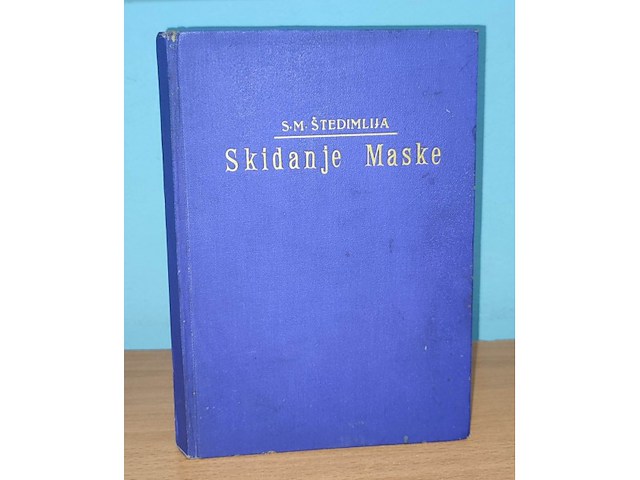 SKIDANJE MASKE Savić Marković Štedimlija