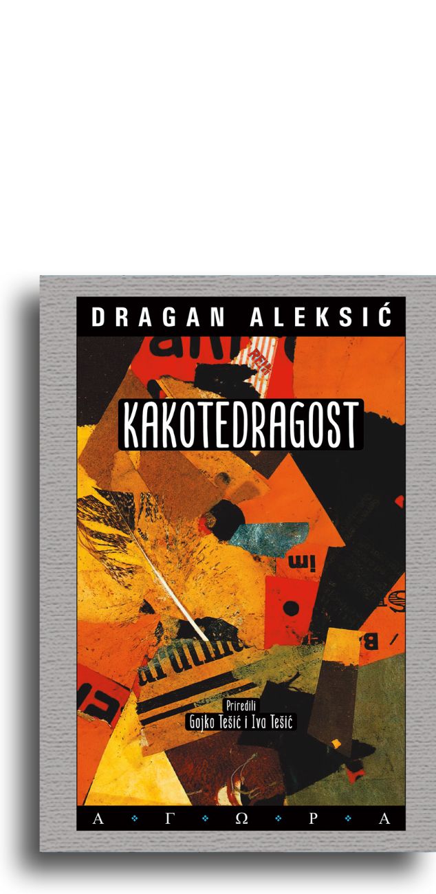 Dragan Aleksić: KAKOTEDRAGOST