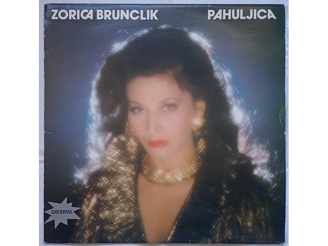 ZORICA  BRUNCLIK  -  PAHULJICA