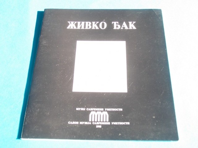 Živko Đak Akvareli na platnu iz 1995. godine