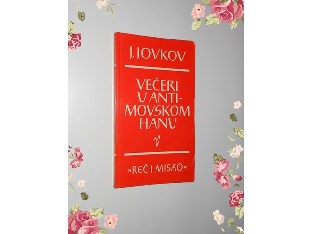 Večeri u Antimovskom hanu - Jordan Jovkov