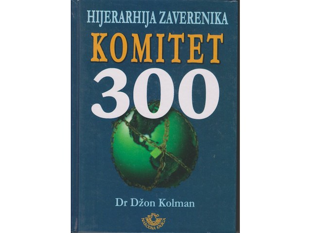 HIJERARHIJA ZAVERENIKA: KOMITET 300 - perfekttttttttT