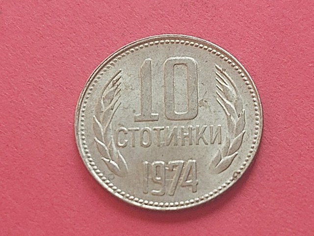 Bugarska  - 10 stotinki 1974 god