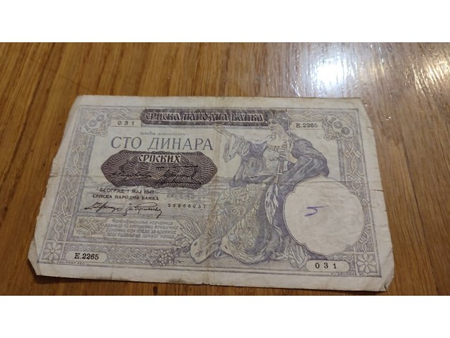 Novčanica 100 dinara 1941.