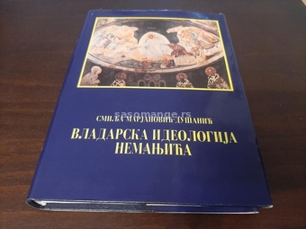 Vladarska ideologija Nemanjića Smilja Dusanic Marjanovic Vladarska ideologija Nemanjića