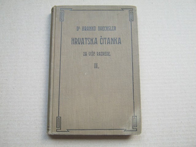 Hrvatska Čitanka - Dr. Branko Drechsler, 1916.