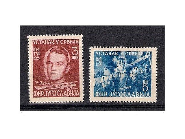 Jugoslavija 1951. Ustanak u Srbiji,cista serija