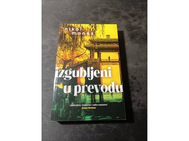 Izgubljeni u prevodu - Nikol Mones