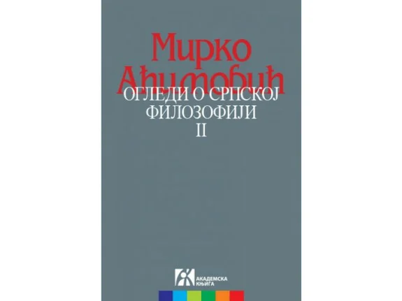 Ogledi o srpskoj filozofiji II - Mirko Aćimović