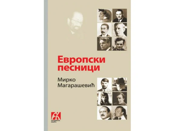 Evropski pesnici - Mirko Magarašević