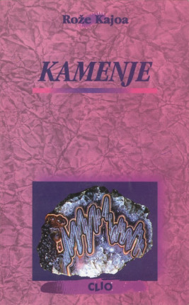 KAMENJE