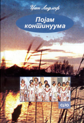 POJAM KONTINUUMA