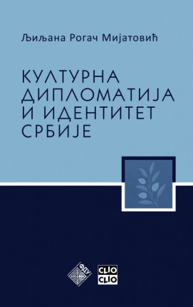KULTURNA DIPLOMATIJA I IDENTITET SRBIJE